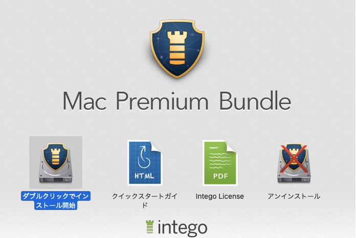 10年以上ぶりにMacのセキュリティアプリをESETからIntegoに戻ってみた。 – 電脳-煩悩